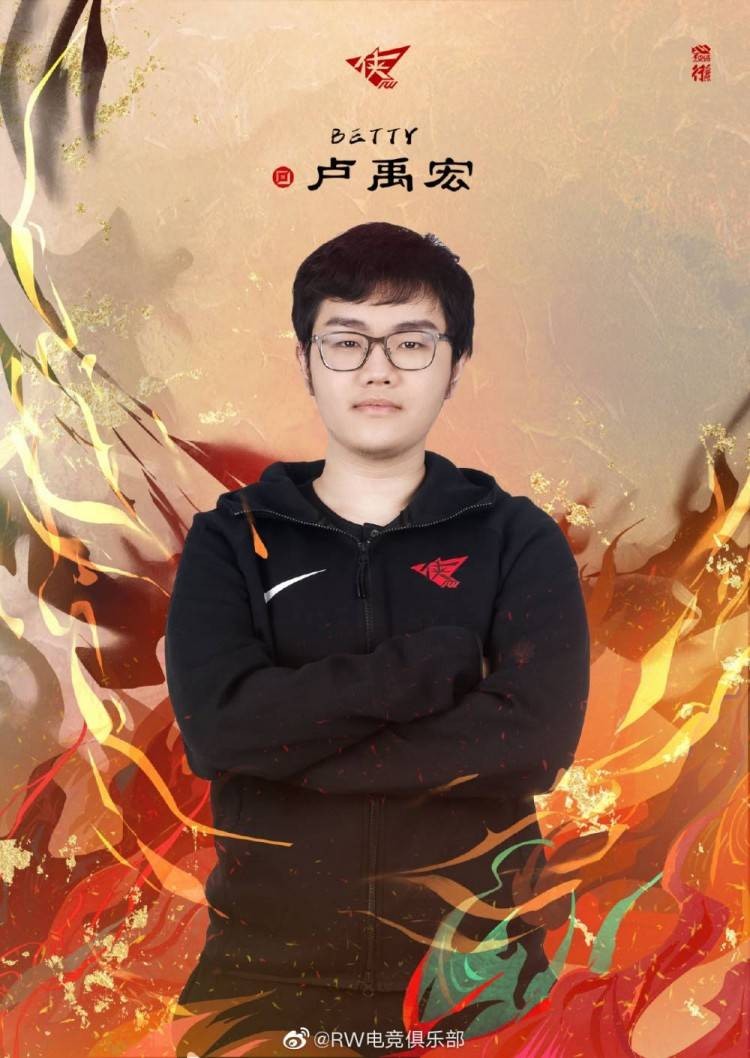 12月18日转会汇总：Wink加入IG Kramer回归LGD-直播吧zhibo8.cc