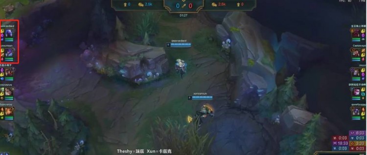 蜜月期到来？Xun和TheShy开始双排：目前战绩一胜三负-直播吧zhibo8.cc