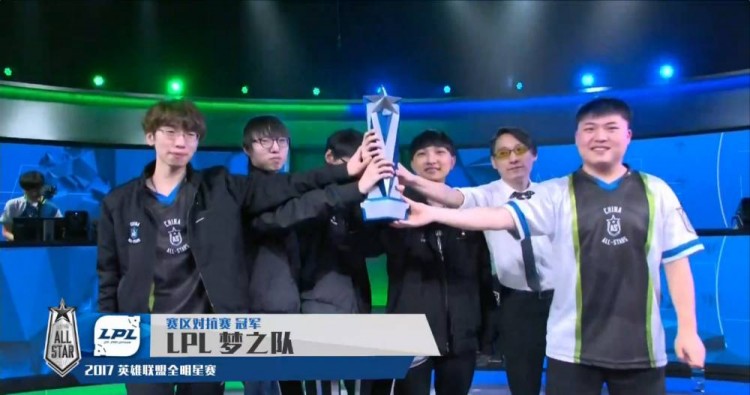 LOL全明星历届冠军回顾：17年LPL包揽团队赛及Solo赛冠军-直播吧zhibo8.cc
