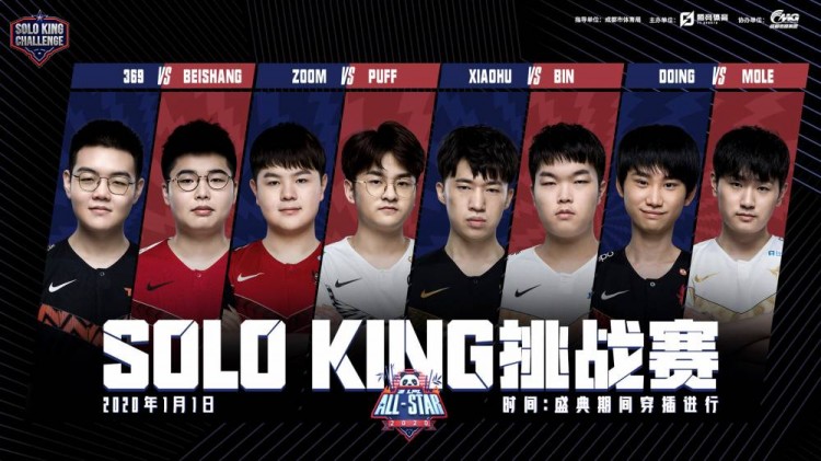 LPL全明星周末战队海报：新生力量绽放光彩，传奇继续再战赛场-直播吧zhibo8.cc