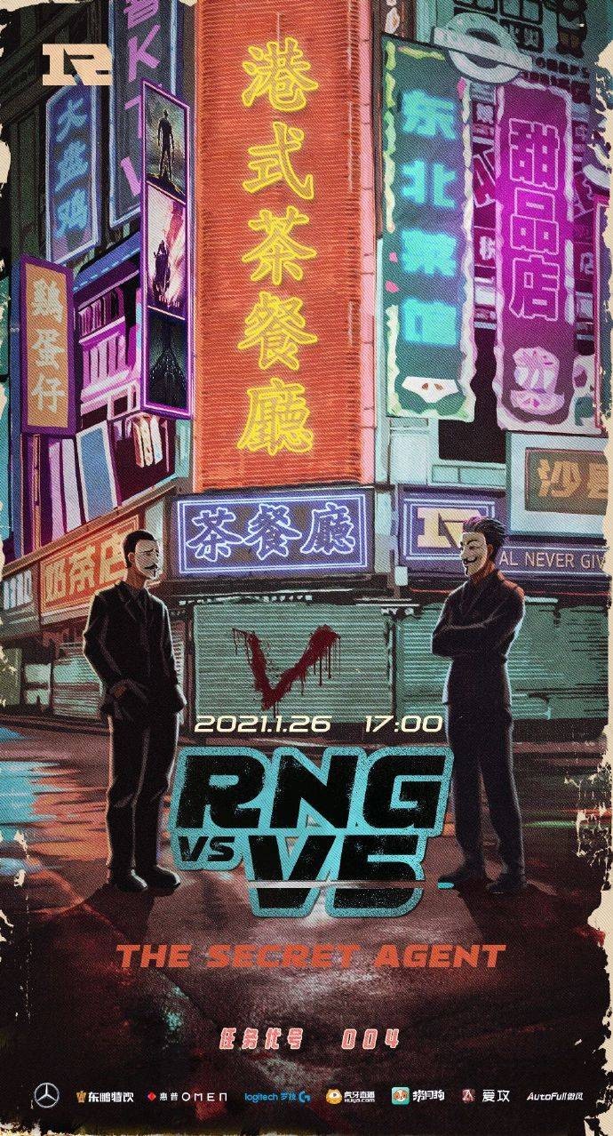 今日LPL海报比拼：RNG特工任务 LNG回收旧电视-直播吧zhibo8.cc