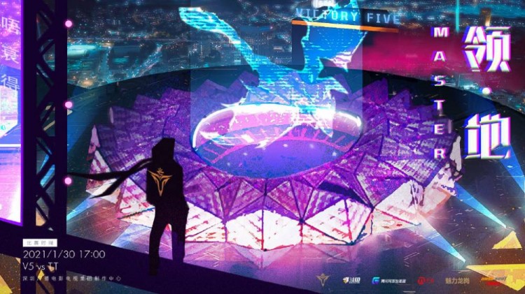 LPL春季赛海报比拼丨IG：听听S8 S9的故事 FPX：極味饼干开袋即食-直播吧zhibo8.cc