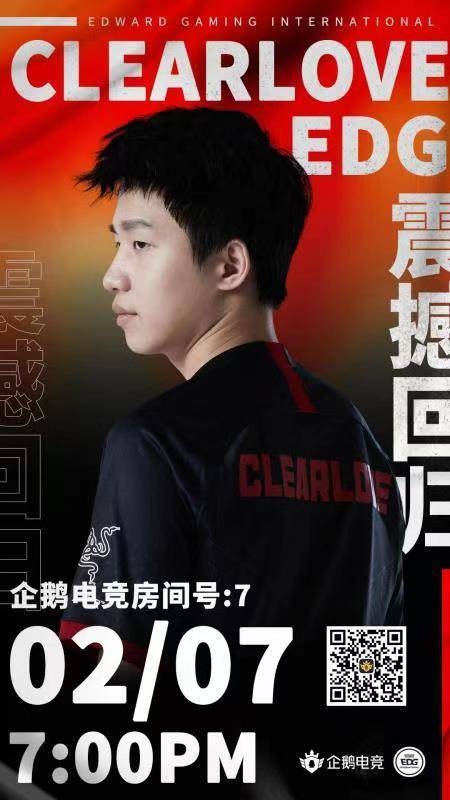 7时已到！Clearlove时隔多月重开直播-直播吧zhibo8.cc