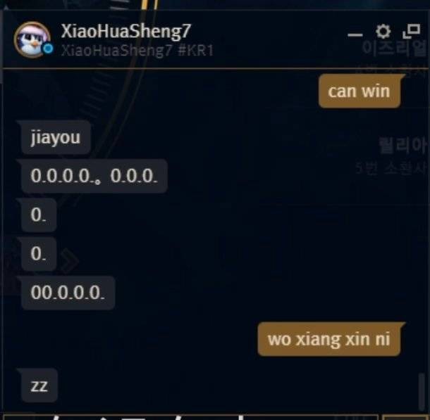 XIYE为小花生加油：打shei？今天能赢 我相信你-直播吧zhibo8.cc