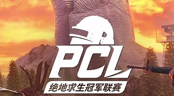 PCL春季赛：17杀出靶场被QM狙杀 零度果敢出击 MCG五杀吃鸡-直播吧zhibo8.cc