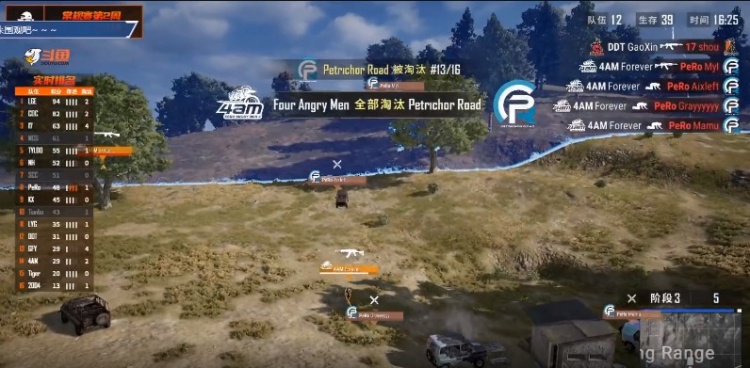 【PCL高光】左右开弓稳健枪法 4AM.永远1穿4淘汰Pero-直播吧zhibo8.cc