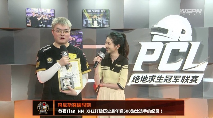 鸡尼斯纪录:天霸俱乐部林树超越LONGSKR成为最年轻500淘汰选手-直播吧zhibo8.cc