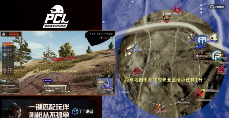 PCL春季周决：NH明明发威送走IFTY 决赛圈NEXT满编拿下-直播吧zhibo8.cc