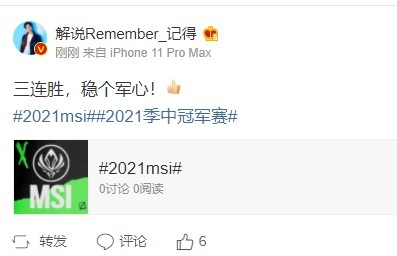 微博热议RNG击败UOL：恭喜RNG！索然无味三连胜！-直播吧zhibo8.cc
