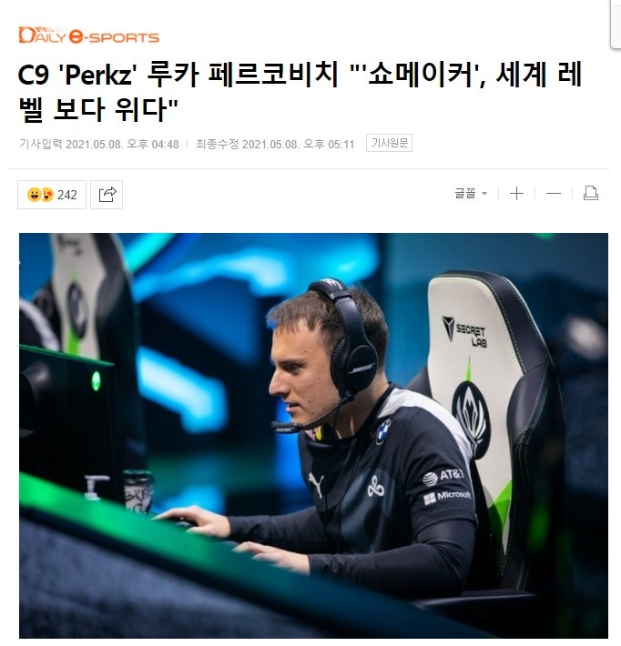 Perkz：DK是世界最强战队 我的中单打得比AD更好-直播吧zhibo8.cc