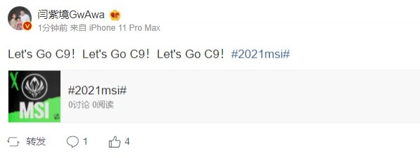 C9战胜DK微博热议：敢相信盲仔跟第一天的船长是同一个人吗-直播吧zhibo8.cc