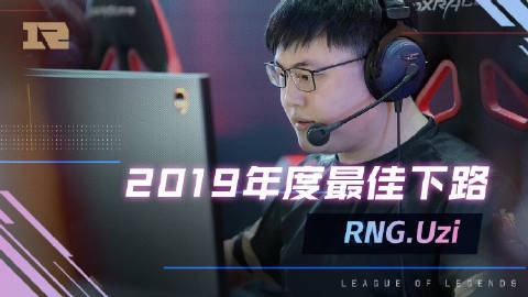 五年前的今天：Uzi正式回归RNG俱乐部-直播吧zhibo8.cc