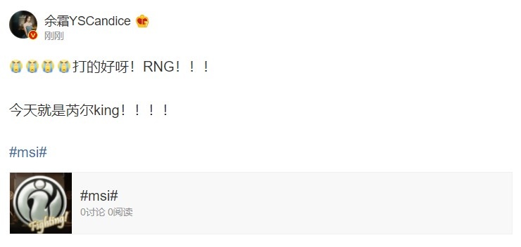 热议RNG2-0战胜DK：RNG牛逼！回来了！感觉回来了！-直播吧zhibo8.cc