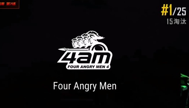 PCL季后赛：头文字四！4AM决赛圈车队强冲Pero 1换4吃鸡-直播吧zhibo8.cc