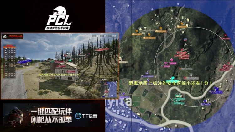 PCL季后赛：NH决赛圈坐收渔翁之利满编6杀吃鸡-直播吧zhibo8.cc