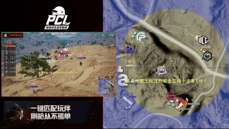 PCL季后赛：GFY满编四打二再吃一鸡 NEXT再次与鸡失之交臂-直播吧zhibo8.cc