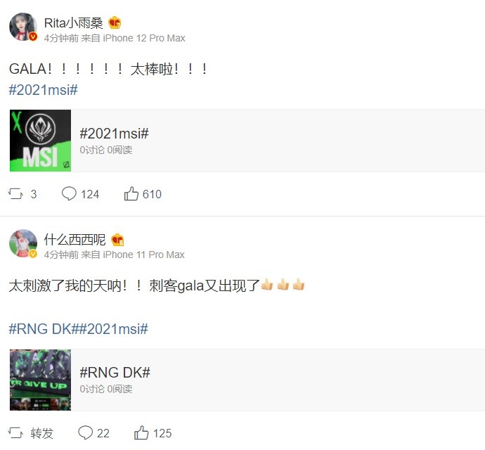 赛后热评RNG拿到赛点：我现在只想看DK基地爆炸！-直播吧zhibo8.cc