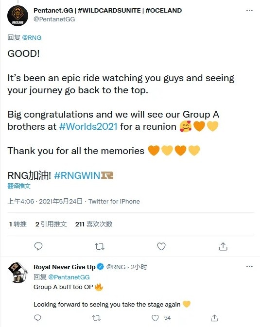 PGG祝贺RNG夺冠：见证你们重回巅峰，这是一段史诗般的旅程-直播吧zhibo8.cc