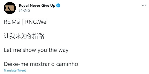 RNG官推分享Wei MSI拍摄花絮：让我来为你指路-直播吧zhibo8.cc