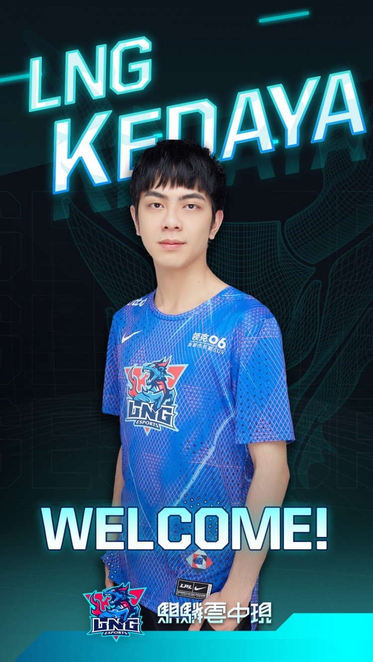 LNG官方：二队辅助选手Kedaya上调至一队-直播吧zhibo8.cc