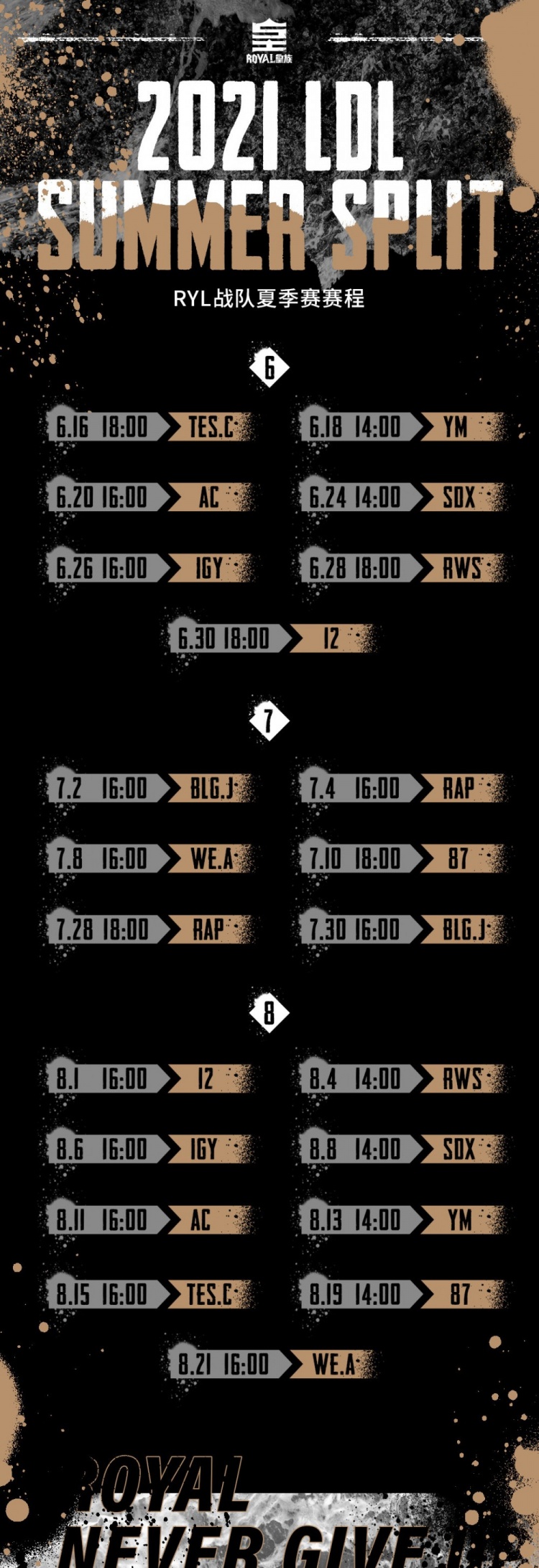 RNG公布二队大名单：小龙堡携手Xiaobai、Lele征战LDL-直播吧zhibo8.cc