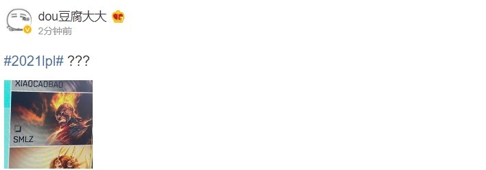 火之意志 致敬经典！UP对阵V5第二局 SMLZ拿出了火男走下-直播吧zhibo8.cc