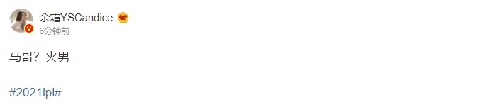 火之意志 致敬经典！UP对阵V5第二局 SMLZ拿出了火男走下-直播吧zhibo8.cc