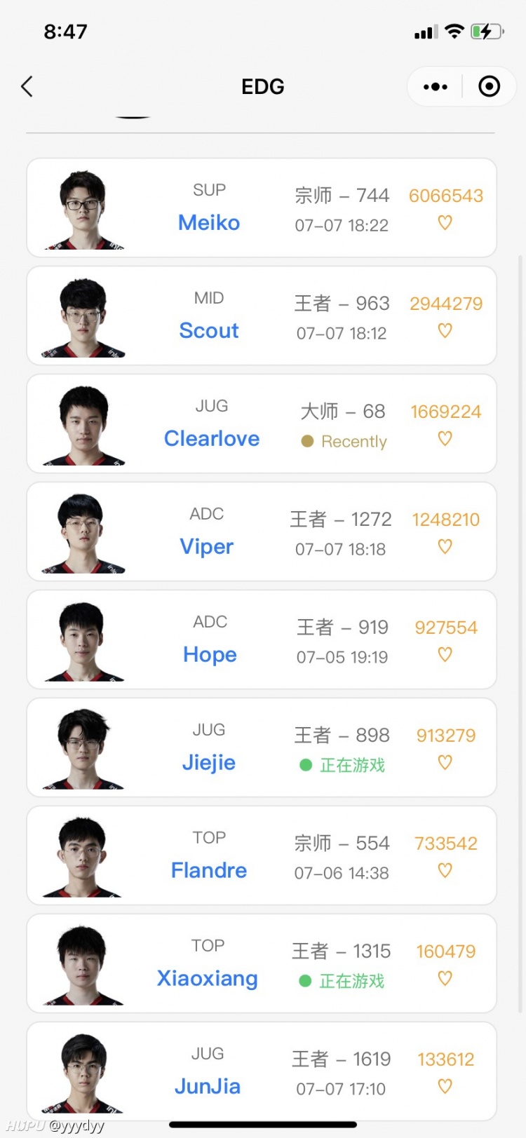 筹备替补阵容？EDG训练赛时间Jiejie进行排位Rank-直播吧zhibo8.cc