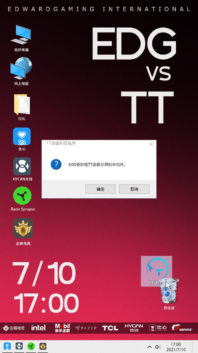 LPL赛前海报对决：RNG“埃及”奇遇 EDG卸载TT-直播吧zhibo8.cc