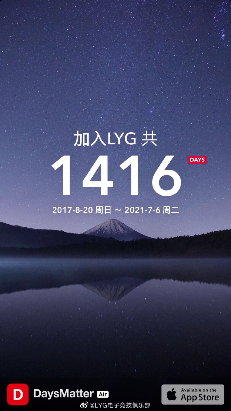 LYG官方：俱乐部从此解散 将PCL联赛名额转让给了QM-直播吧zhibo8.cc