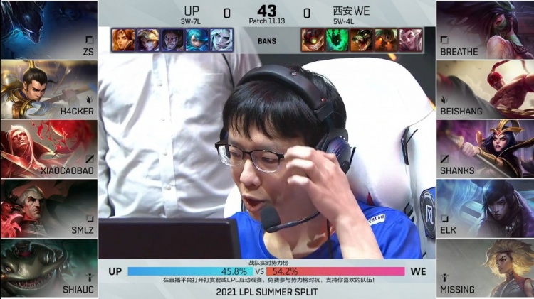 斯维因时隔698天再次登上LPL的舞台！由SMLZ操刀对线Elk厄斐琉斯-直播吧zhibo8.cc