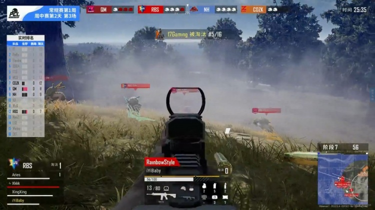 PCL夏季赛：PeRo血战全歼两队 天霸17独狼倒在圈外 NH10杀吃鸡-直播吧zhibo8.cc