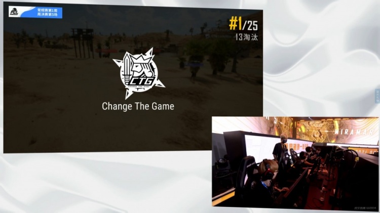 PCL夏季赛：4AM、Pero冤家路窄双双提早出局，CTG十三杀吃鸡-直播吧zhibo8.cc