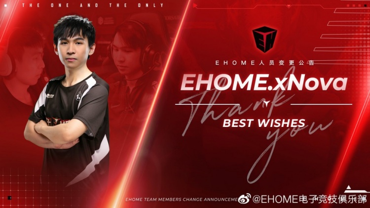 EHOME官宣：五号位选手Xnova正式离队成为自由人-直播吧zhibo8.cc