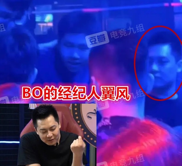 【流言板】豆瓣网友爆料：Wink、XUN、Bo、Leyan四人深夜蹦迪-直播吧zhibo8.cc