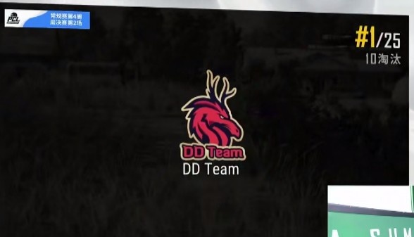 PCL周决：DDT全歼4AM 17不敌2004团灭 DDT战斗到最后一刻吃鸡-直播吧zhibo8.cc