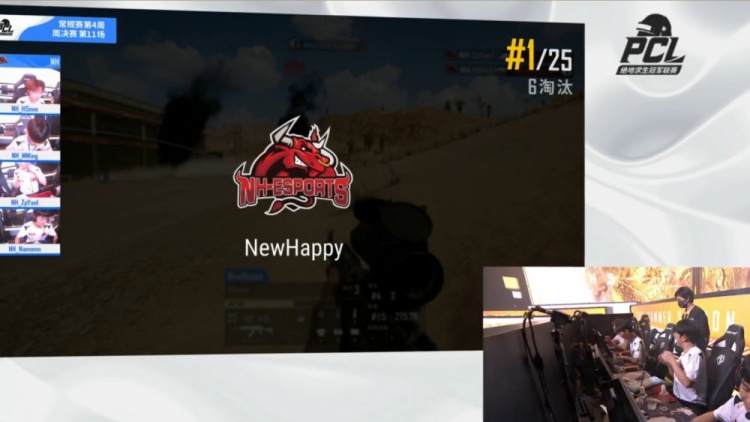 PCL周决赛：4AM开局6分钟遭团灭 NH成功6杀吃鸡-直播吧zhibo8.cc