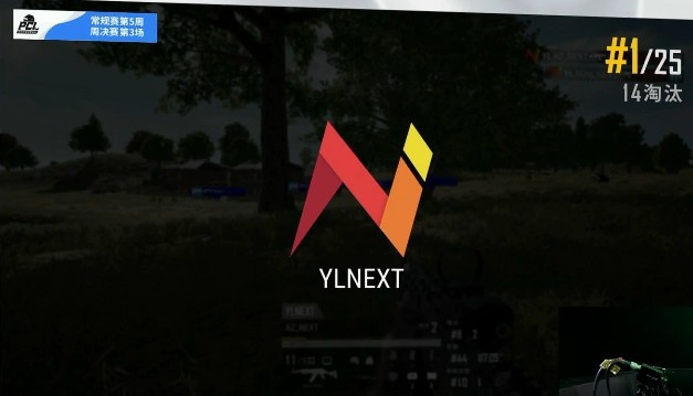 PCL周决赛：CDZK、iFTY接战 NEXT坐收渔翁之利14杀吃鸡-直播吧zhibo8.cc