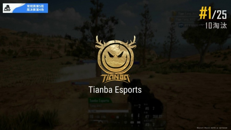 PCL周决赛：占据高地 Tianba扫清决赛圈10杀吃鸡-直播吧zhibo8.cc