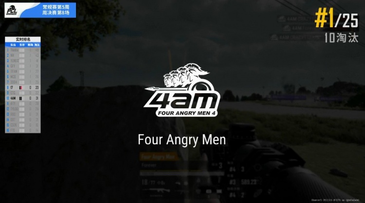 PCL周决赛：决赛圈CTG血战17 4AM最后收尾十杀吃鸡-直播吧zhibo8.cc