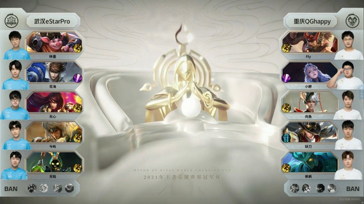 世冠半决：重庆QG一波反攻团灭武汉eStarPro 率先拿到赛点-直播吧zhibo8.cc