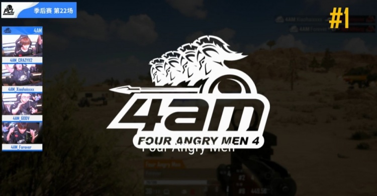 PCL季后赛：永远力挽狂澜 4AM奋起直追 吃下季后赛首鸡-直播吧zhibo8.cc