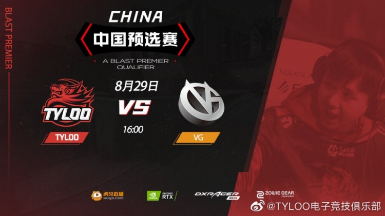 赛事预告：顶级队伍较量！CSGO BLAST中国区预选赛TYLOO vs VG-直播吧zhibo8.cc