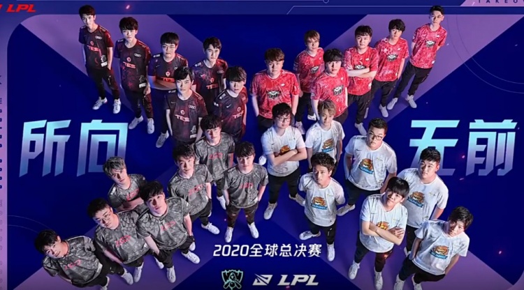 全军覆没！S10代表LPL出征世界赛的队伍选手全部无缘本次世界赛-直播吧zhibo8.cc
