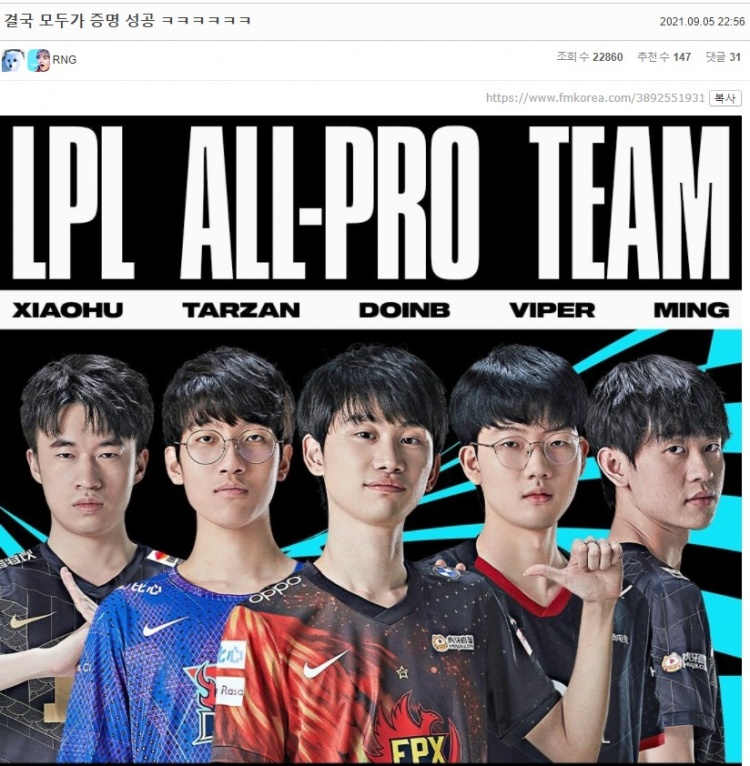 韩网热议LNG击败WE：有的队整整送了四张S赛门票才埋-直播吧zhibo8.cc