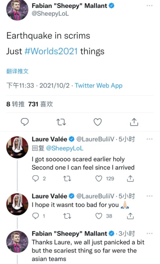 UOL教练Sheepy：训练赛中发生地震，但最可怕的是亚洲队伍们-直播吧zhibo8.cc