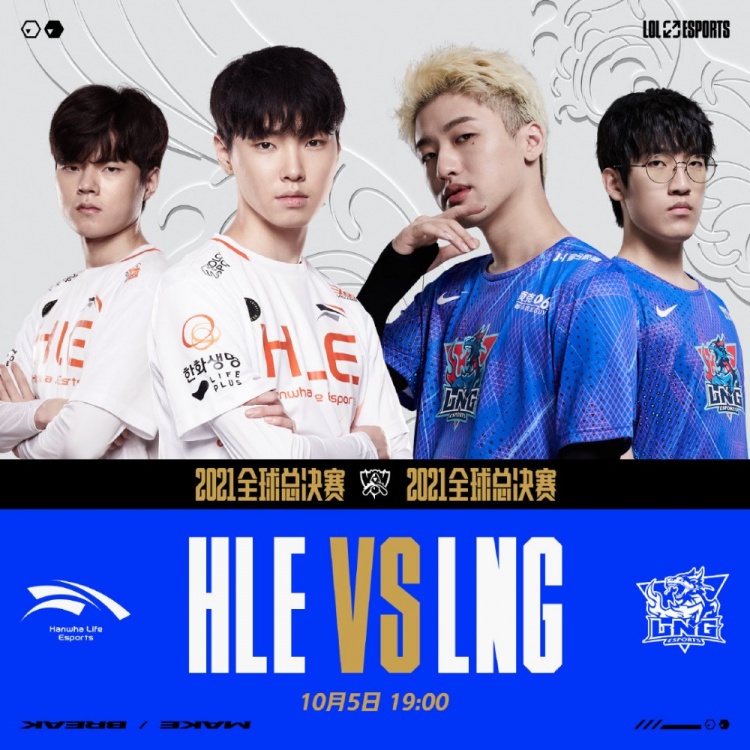 HLE vs LNG赛前海报：Chovy中路对战icon 谁能拿下开门红-直播吧zhibo8.cc