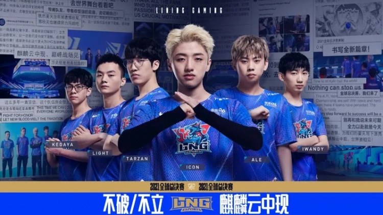 LNG教练Rather：虽然Bin和Ale是同类型选手 但Ale更懂滚雪球-直播吧zhibo8.cc