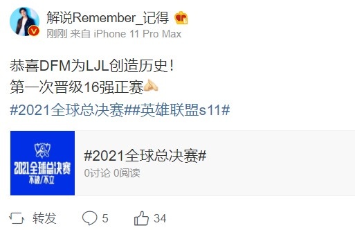 解说热议DFM击败C9：C9这谁也怪不了！恭喜DFM创造日本赛区历史！-直播吧zhibo8.cc
