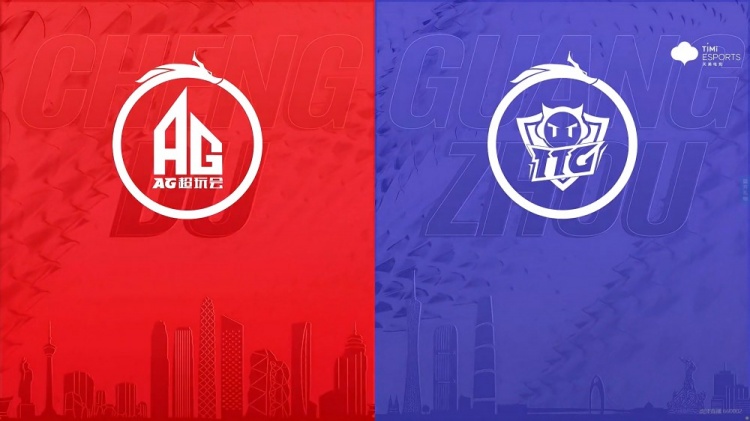 KPL秋季赛：钎城 虞姬输出拉满 广州TTG击败成都AG拿下胜利-直播吧zhibo8.cc